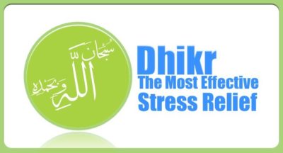 Seven Etiquettes of Dhikr (Remembrance of Allah) in One Verse - Al Bidaayah