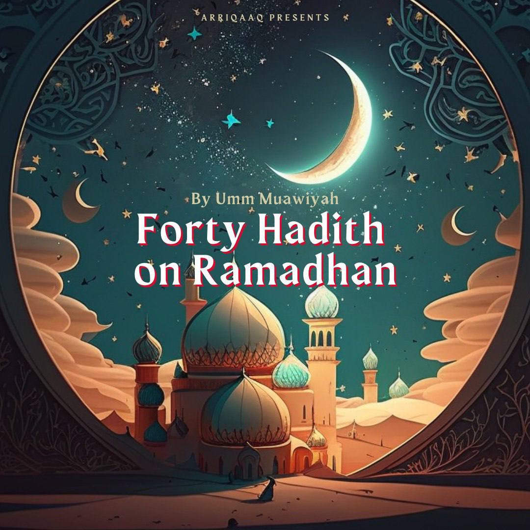 New short course (by me): 40 hadeeth on Ramadan - Al Bidaayah